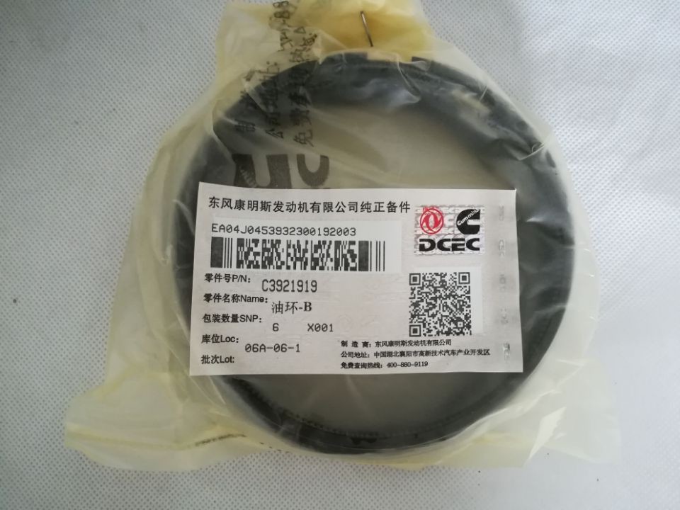 Wear Resistance Diesel Engine Piston Rings 3922686 Precise Design Anti ...